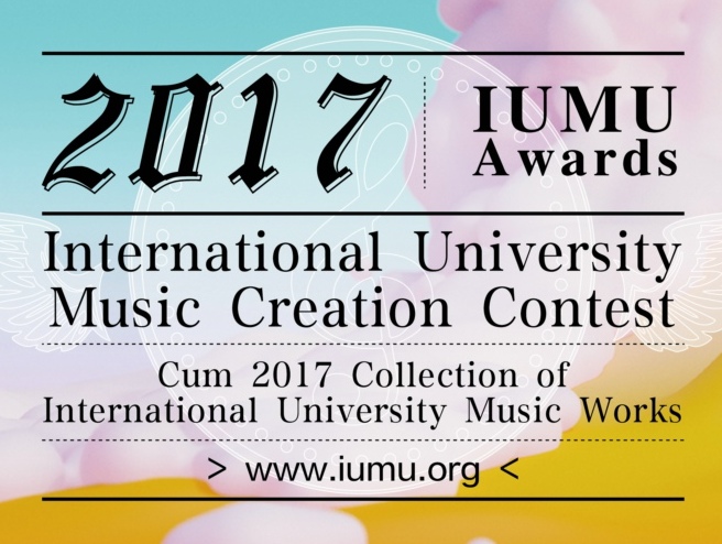 2017 2017 International University Music Creation Contest(IUMU Awards ...
