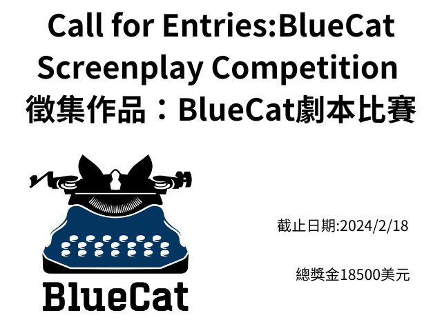 2023 Call for Entries:BlueCat Screenplay Competition 徵集作品：BlueCat劇本比賽 ...