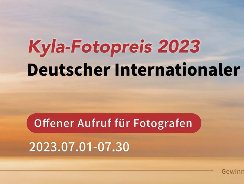 2023 Kyla Artist Prize 德國國際攝影獎 - 獎金獵人