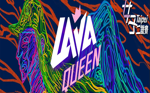 2023 2023 Liv LAVA Queen台北女子二鐵賽 - 獎金獵人